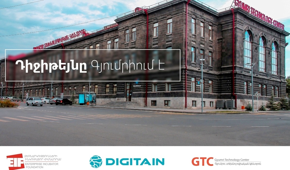 Digitain selects Gyumri Technology Center as a venue for its new ...